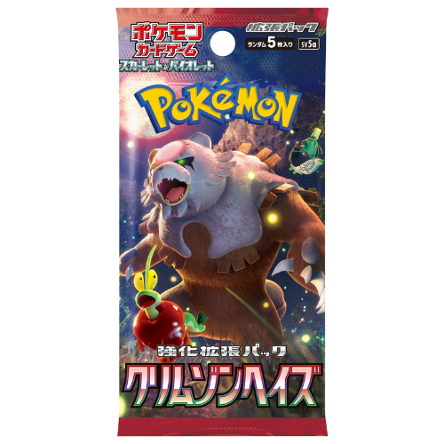 ポケモンカード宅配買取ならマンダイトレカ｜未開封パックも高価買取
