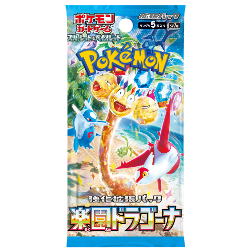 ポケモンカード宅配買取ならマンダイトレカ｜未開封パックも高価買取