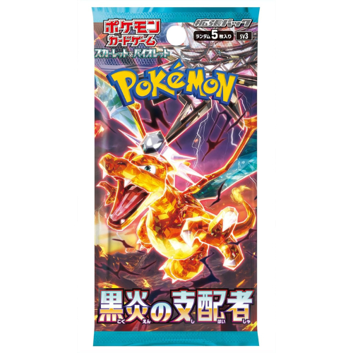 ポケモンカード宅配買取ならマンダイトレカ｜未開封パックも高価買取